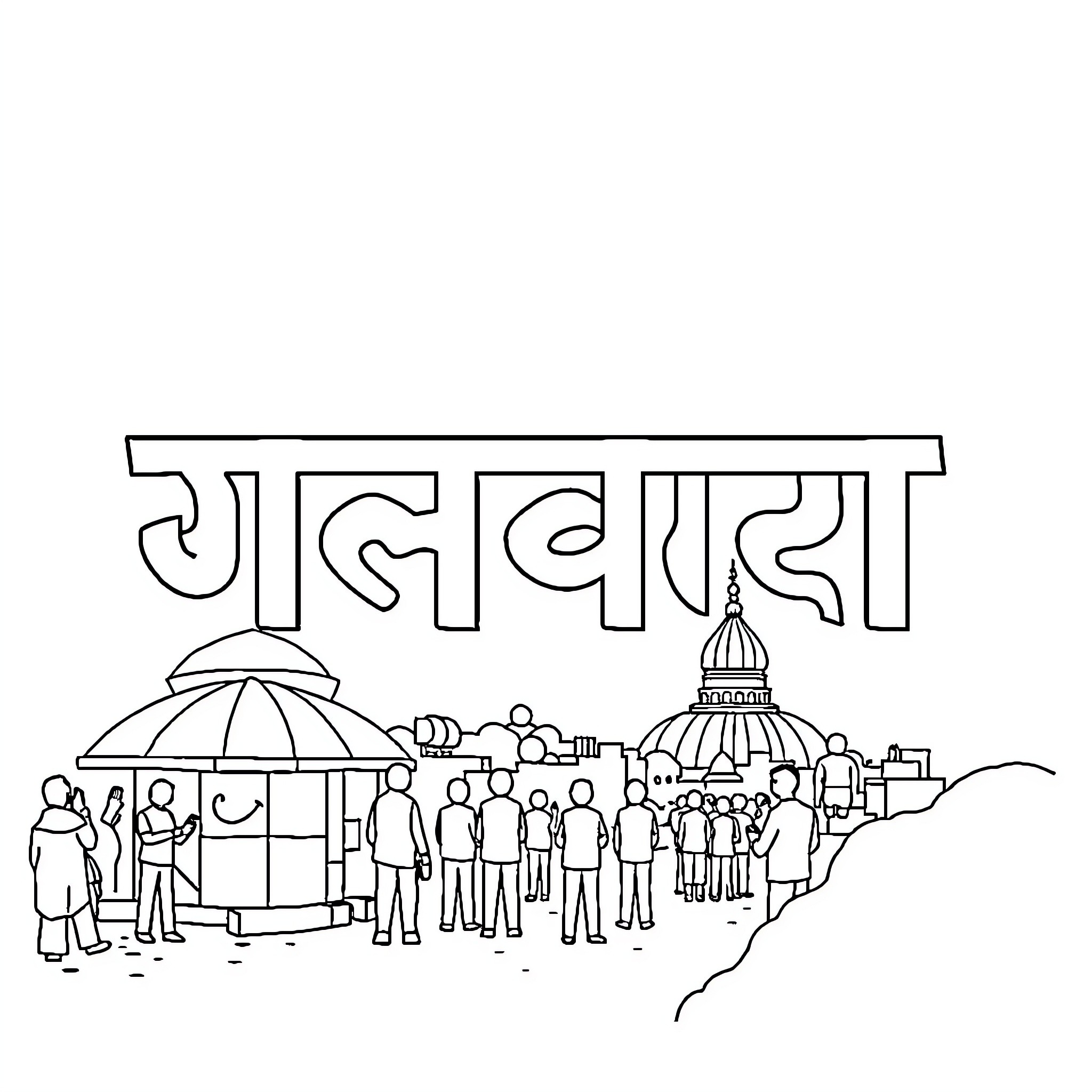 Best Good Luck Signs Coloring Pages (Free Printable PDF)