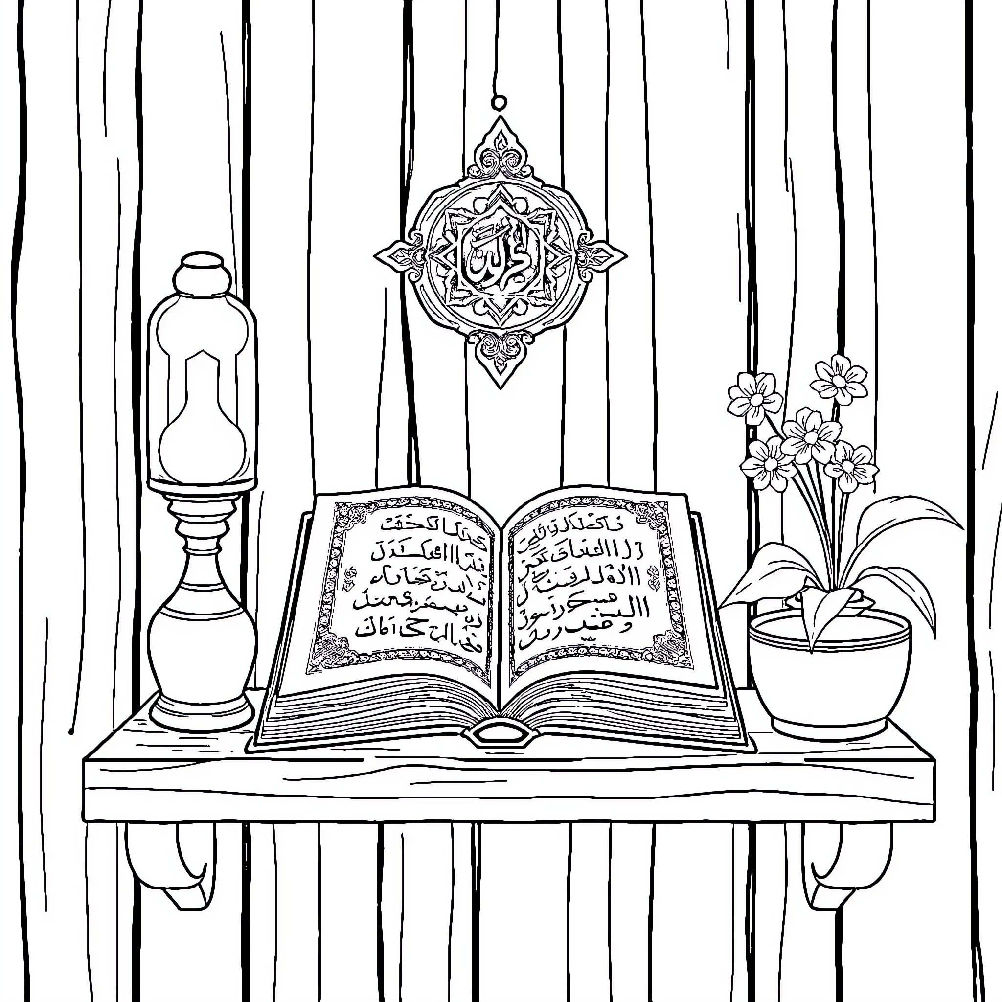 Best Quran Coloring Pages (Free Printable PDF)