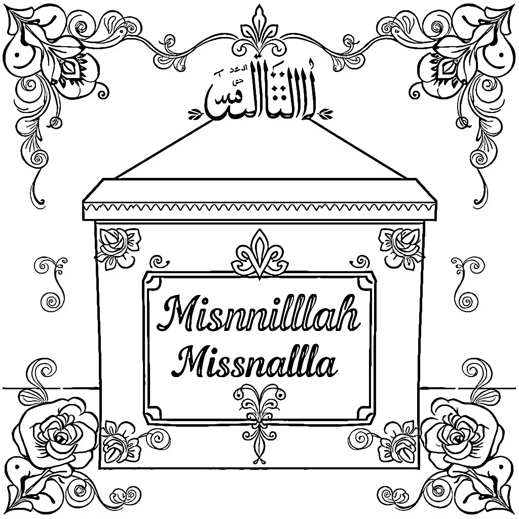Best Nikah Box Coloring Pages (Free Printable PDF)