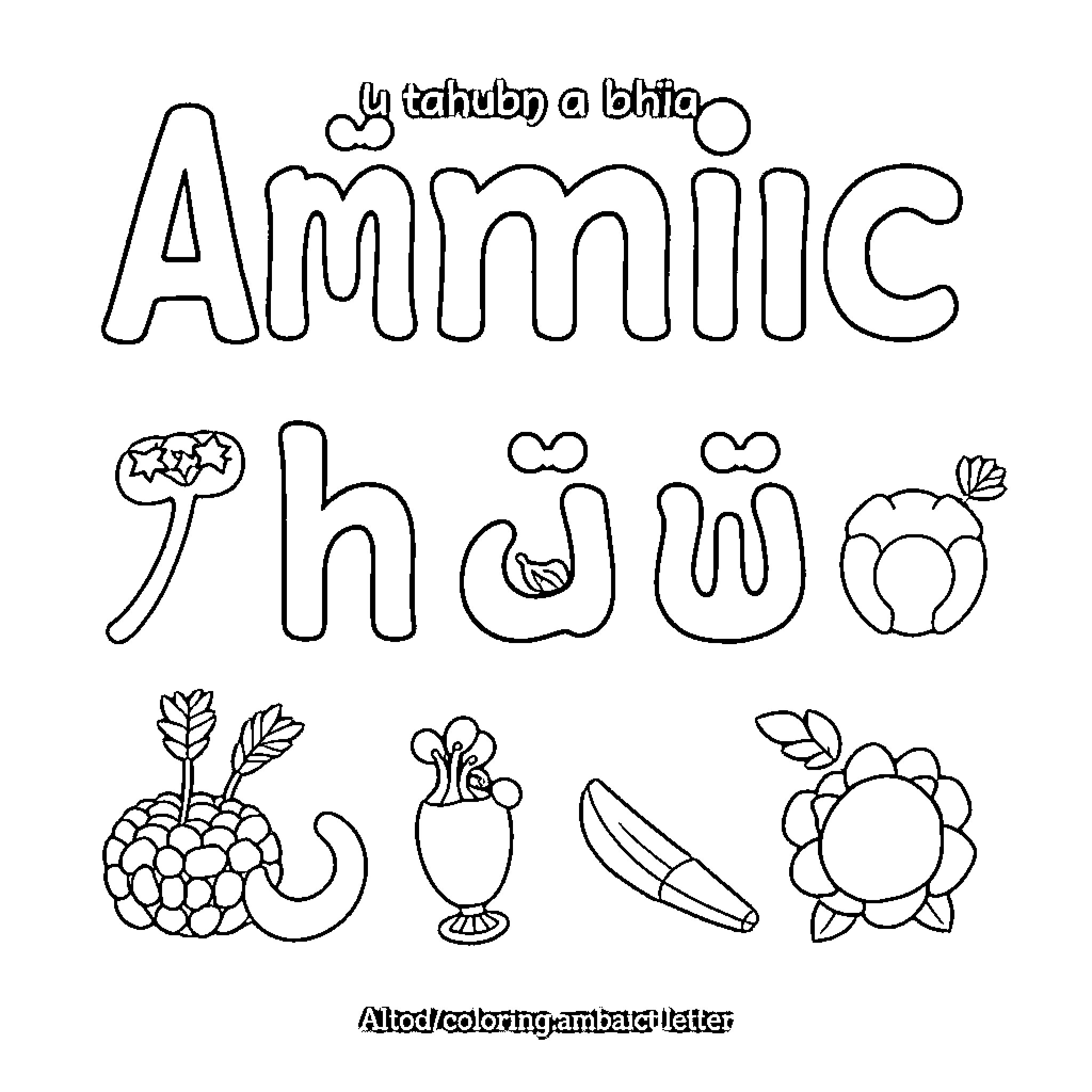 Best Book Coloring Pages (Free Printable PDF)