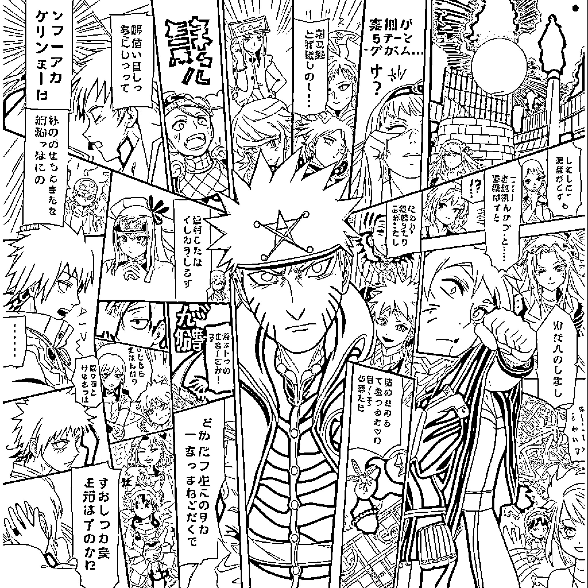 Best Manga Coloring Pages (Free Printable PDF)
