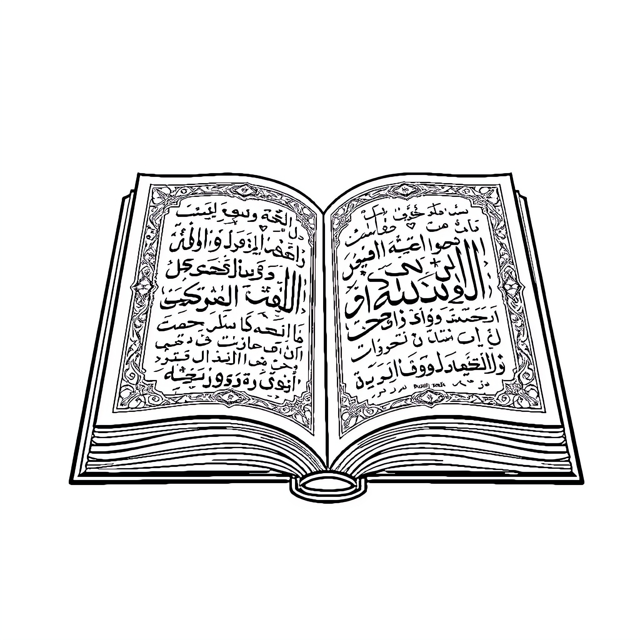 Best Quran Coloring Pages (Free Printable PDF)